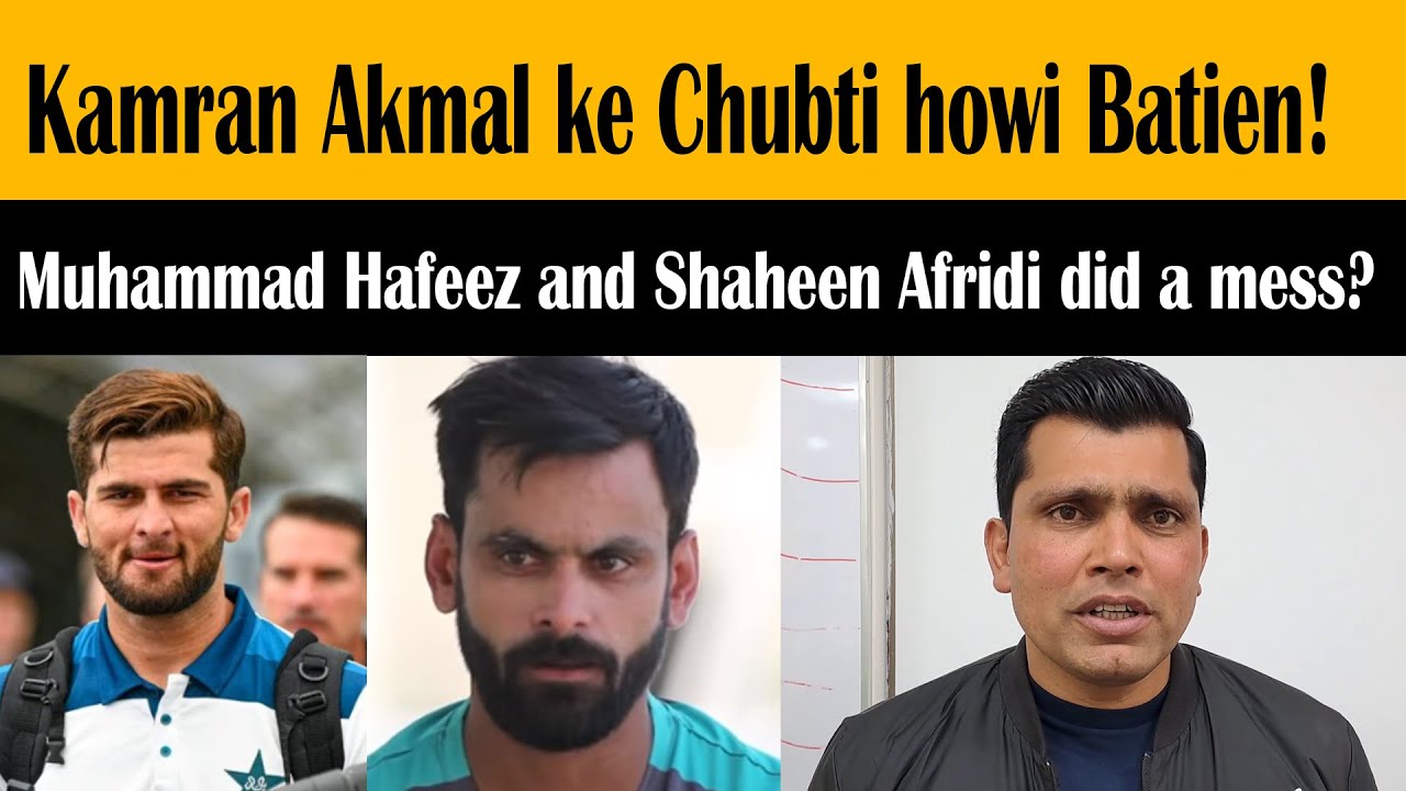 Kamran Akmal vs Mohammad Hafeez and Shaheen Afridi | PCB’s Strategy and Selection Policy Exposed ...