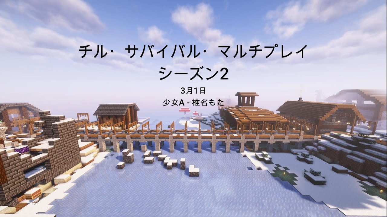 CSMP Season 2 Trailer - YouTube