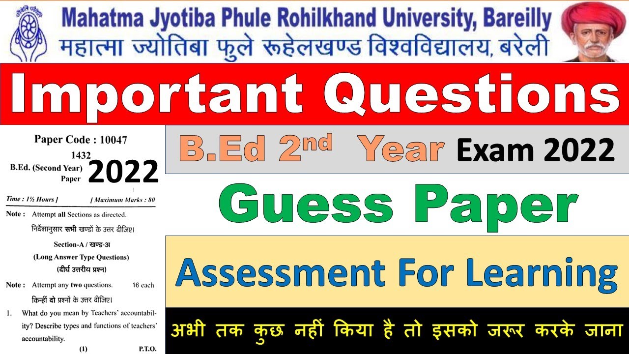 Guess Paper (Assessment For Learning) Important Questions BEd 2nd Year ...