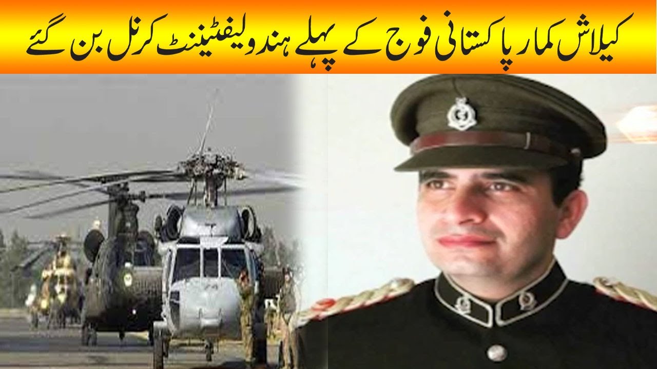 Son of the Soil | Kelash Kumar Promoted as First Hindu Lt Colonel of ...