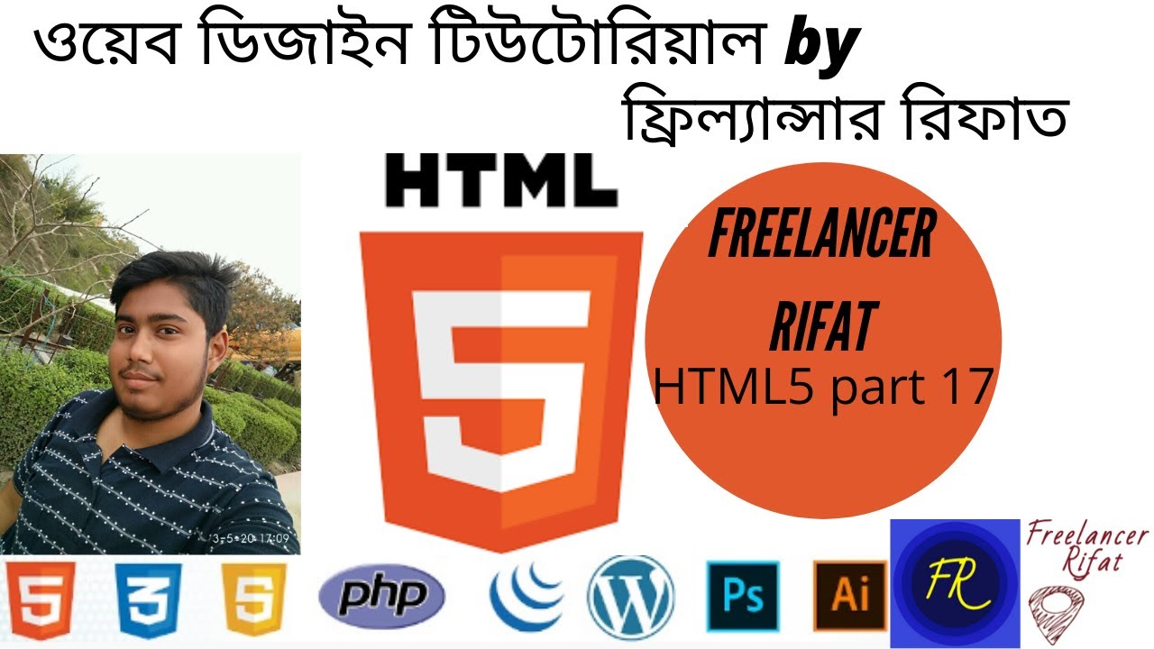 Html5 Bangla Tutorial By Freelancer Rifat Part17 Youtube