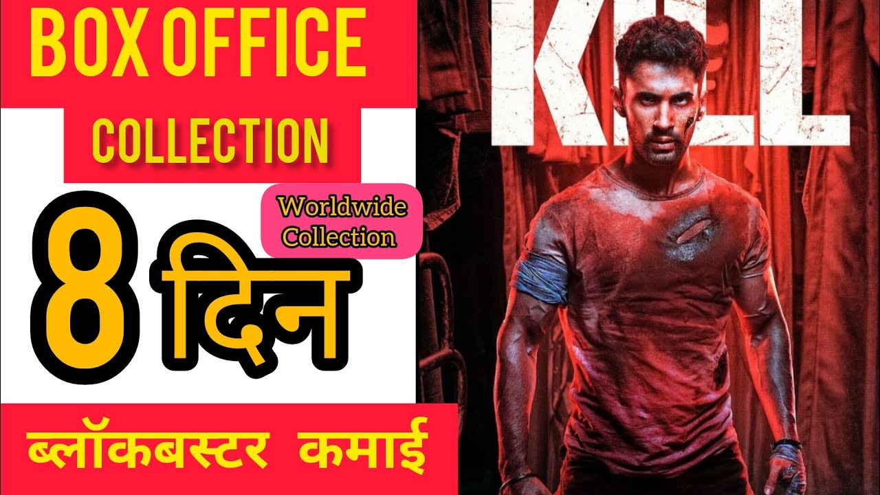 Kill Box office collection, kill worldwide collection, #kill # ...