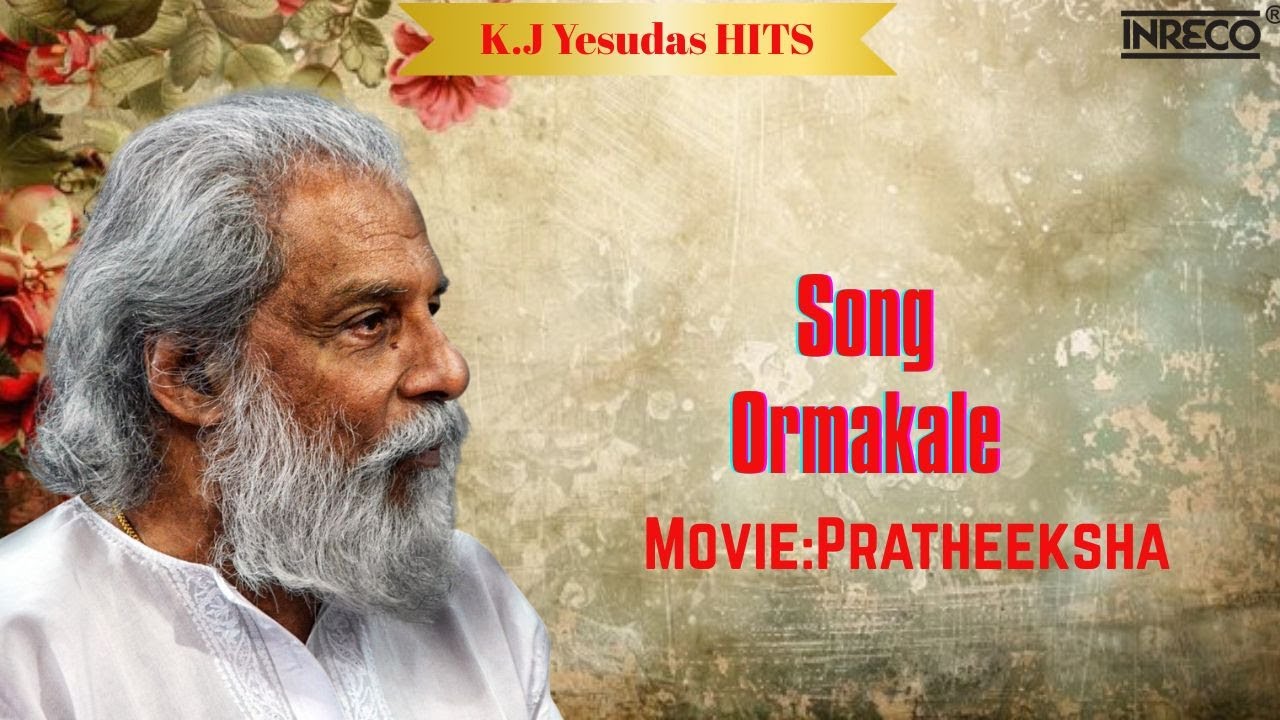 Ormakale – K.J. Yesudas | Salil Chowdhury | Malayalam Film Song | Pratheeksha - YouTube