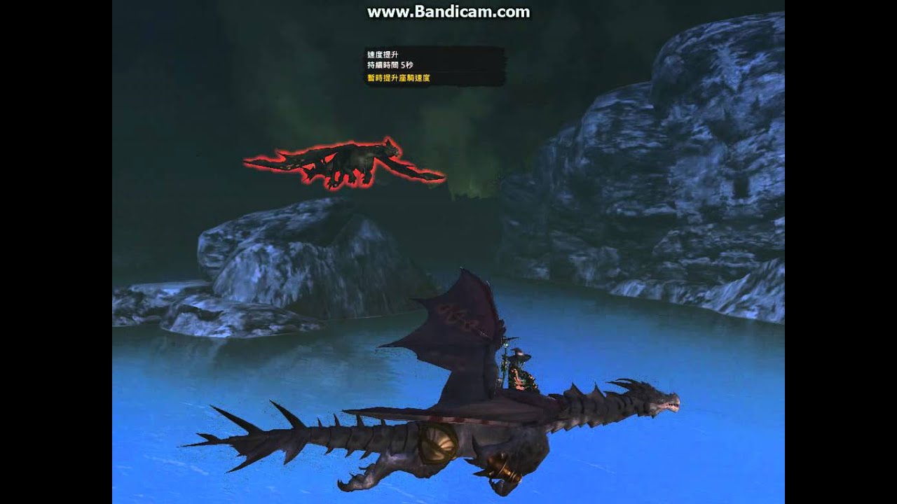 Fungal Tide flying - Dragon's prophet - YouTube