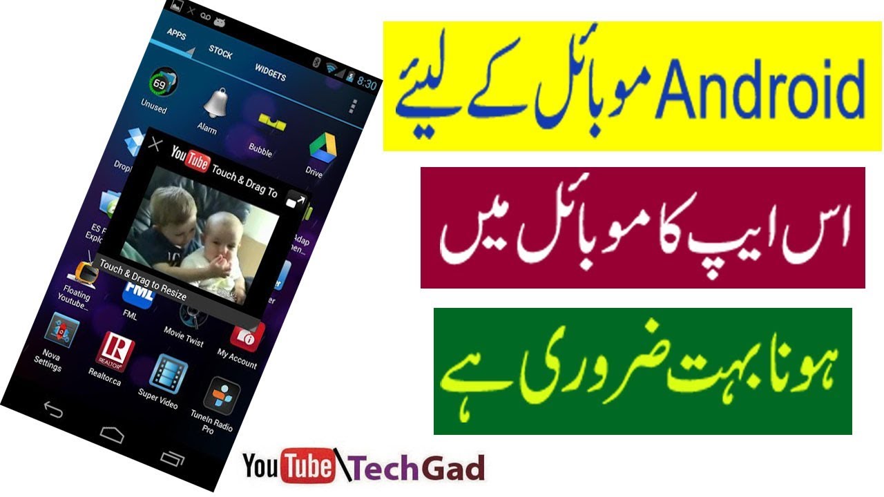 Top unique android apps|| Best Android Apps August 2018|| - YouTube