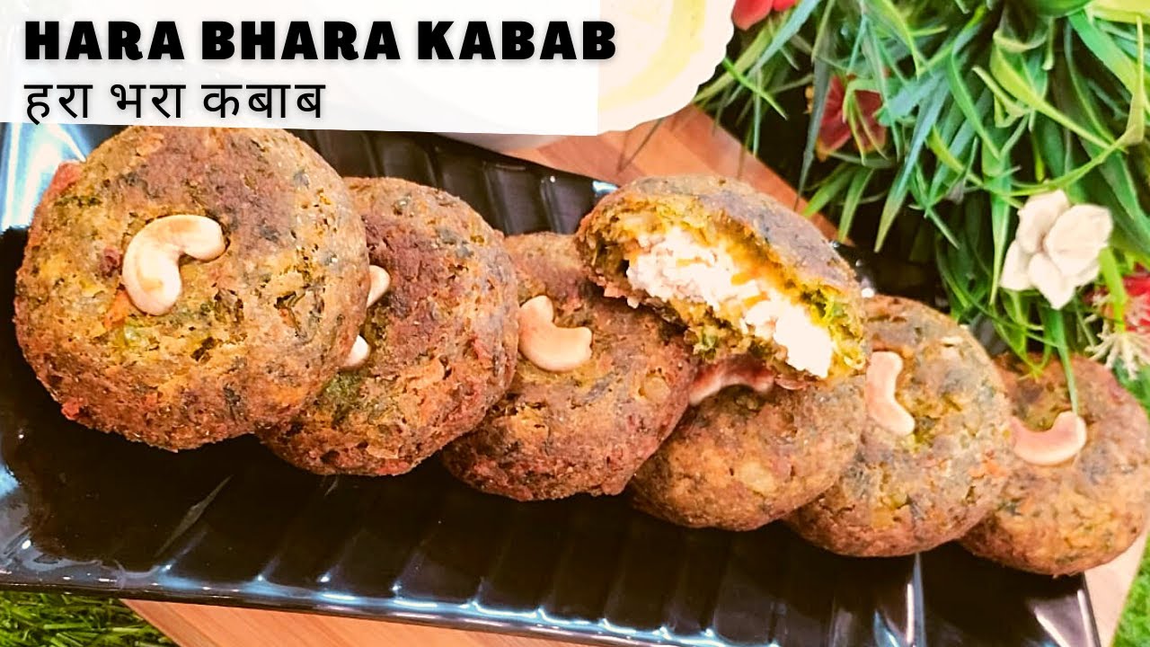 Veg Hara Bhara Kabab Recipe | Restaurant Style Hara Bhara Kabab ...