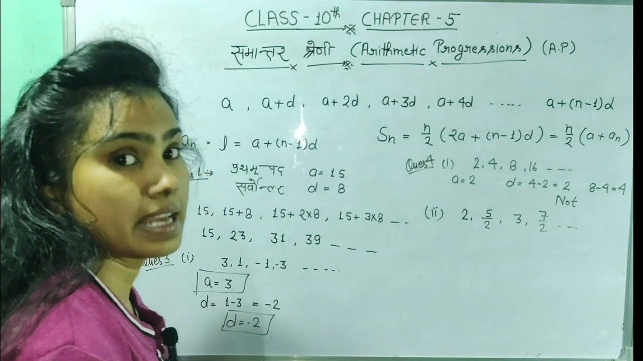 Arithmetic Progression Class 10 | Maths Chapter 5 | Full Chapter/Exercise/Formula/Sum Formula Of ...