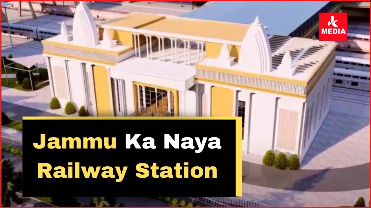 Jammu Ka Naya Railway Station - YouTube