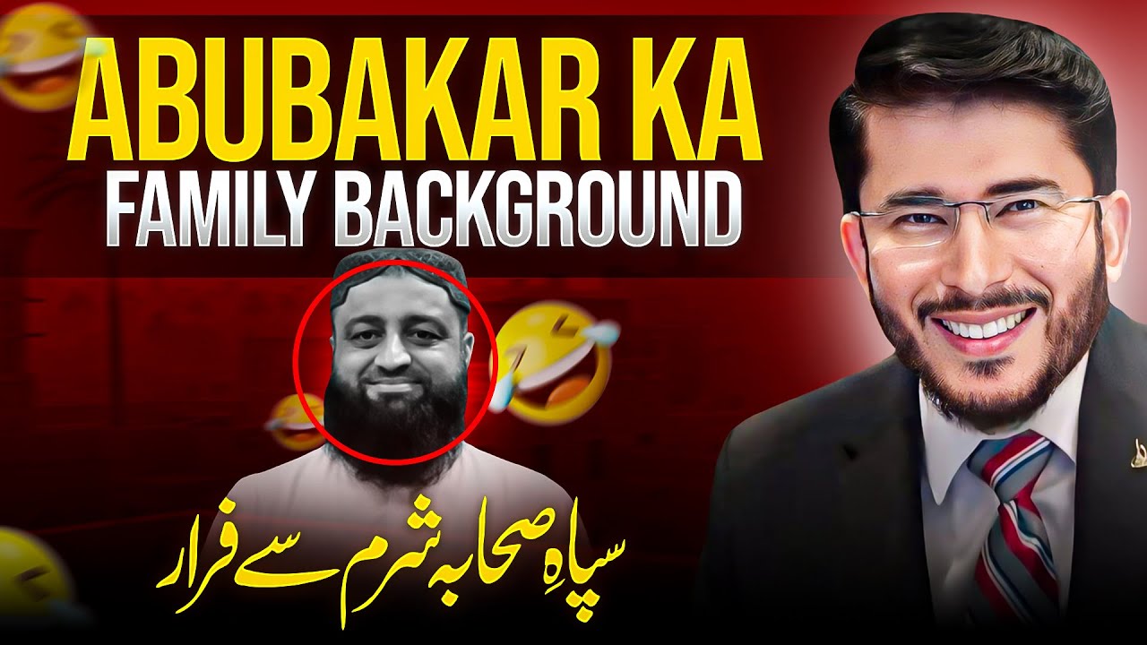 Sipa e Sahaba ka Janaza Nikaal Dia 🤣 Hassan Allahyari about Hazrat ...