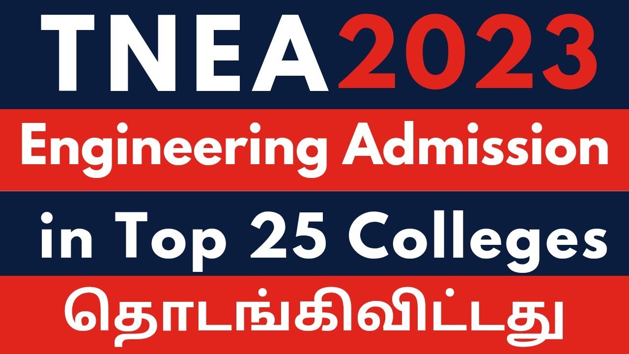 TNEA 2023 | Engineering Admissions opened in Top 25 Colleges ...