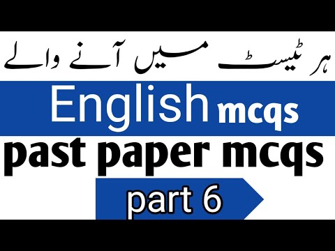 English test preparation | how to pass English test | English past ...