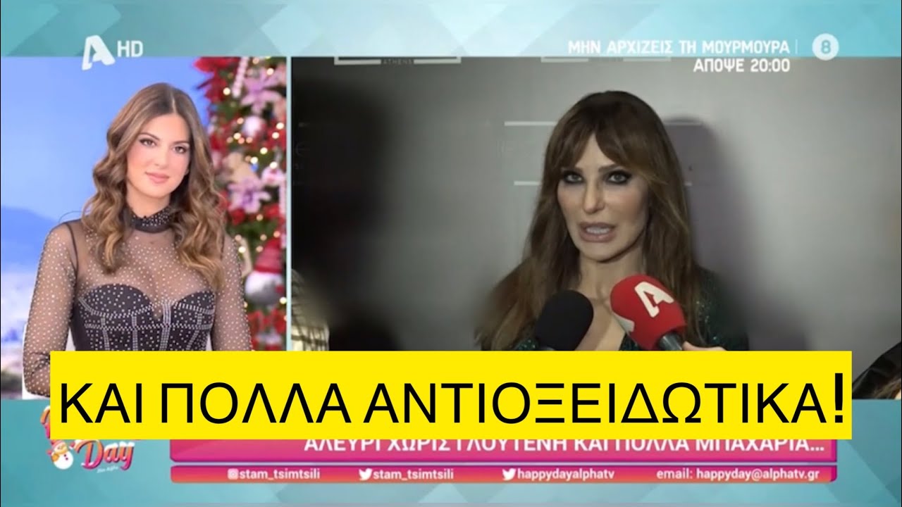 Κανένας Άκης, μελομακάρονα με ελαιόλαδο... ψυχρής έκθλιψης από την ...