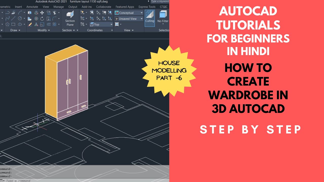 How To Create Wardrobe In AutoCAD- Complete House Modelling In 3D - YouTube