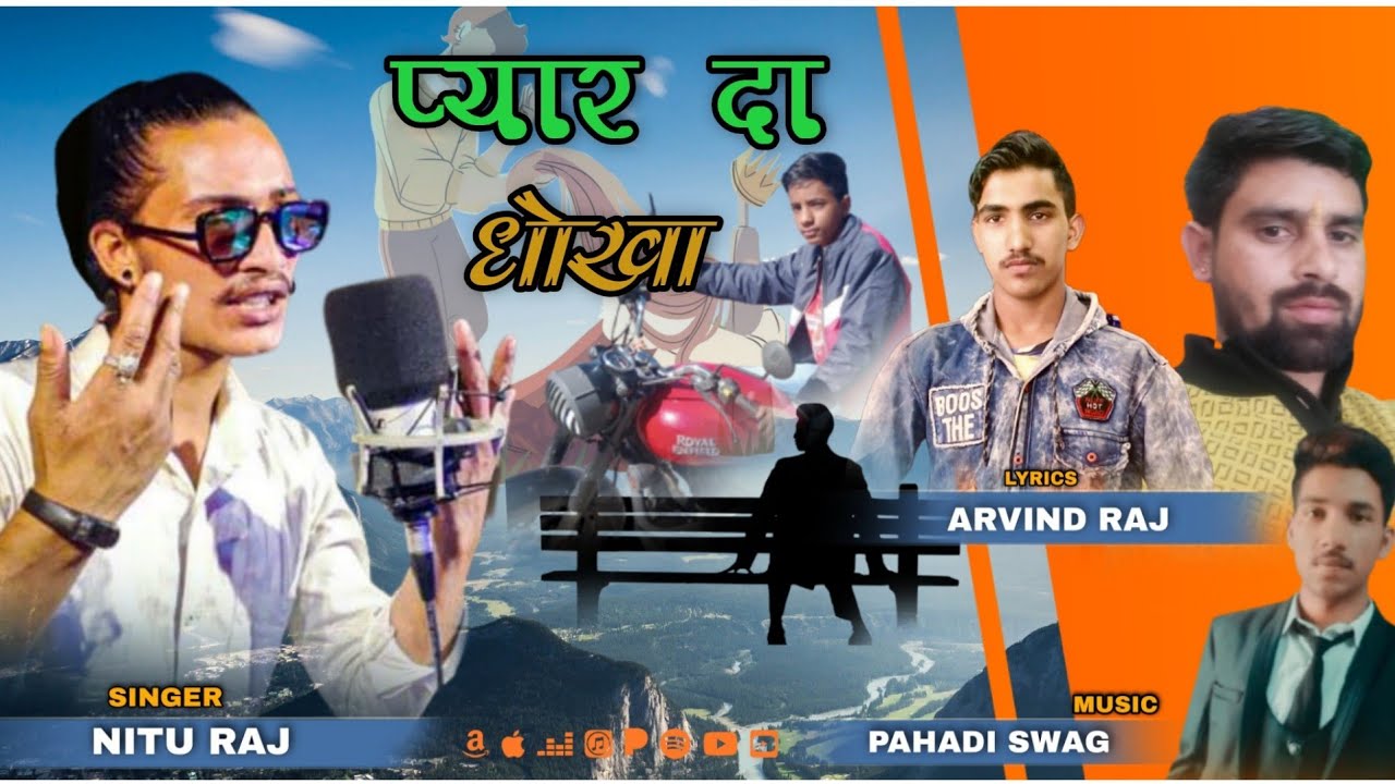 Himachali jonsari Love song 2022 ll प्यार दा धोखा ll Singer Nitu Raj ll ...