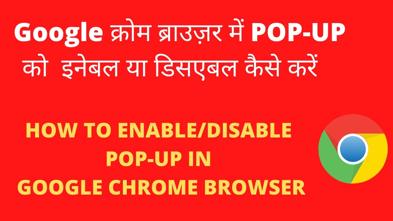 Enable or disable POP-UPS in Google Chrome Browser | Allow pop ups on ...