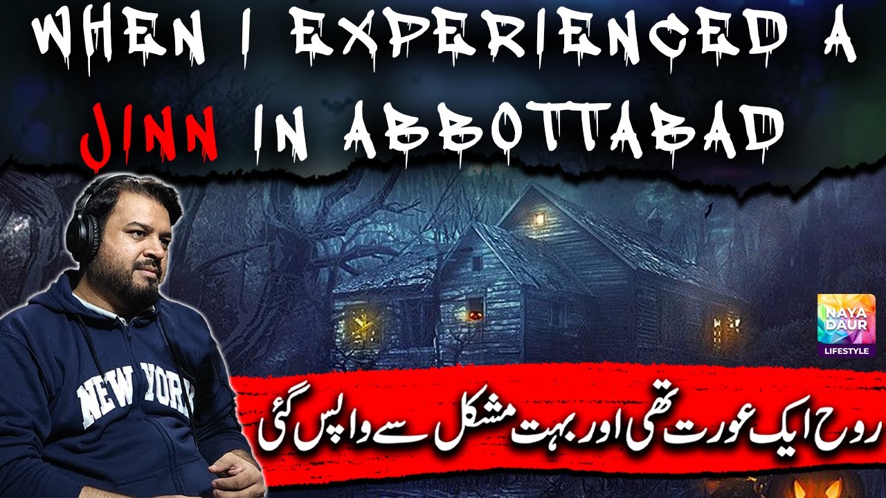True Jinn Story From Abbottabad - YouTube