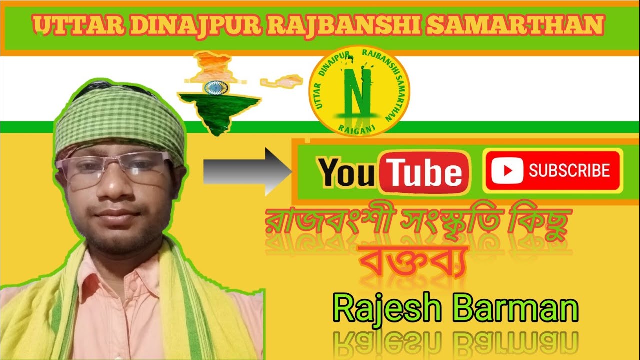 Rajbanshi Culture Community Speech By Rajesh Barman Date 27 October ...