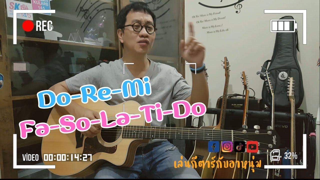 EP. 13 รู้จักกับบันไดเสียง (Scale) – Part 1 #เล่นกีตาร์กับอาหนุ่ม - YouTube