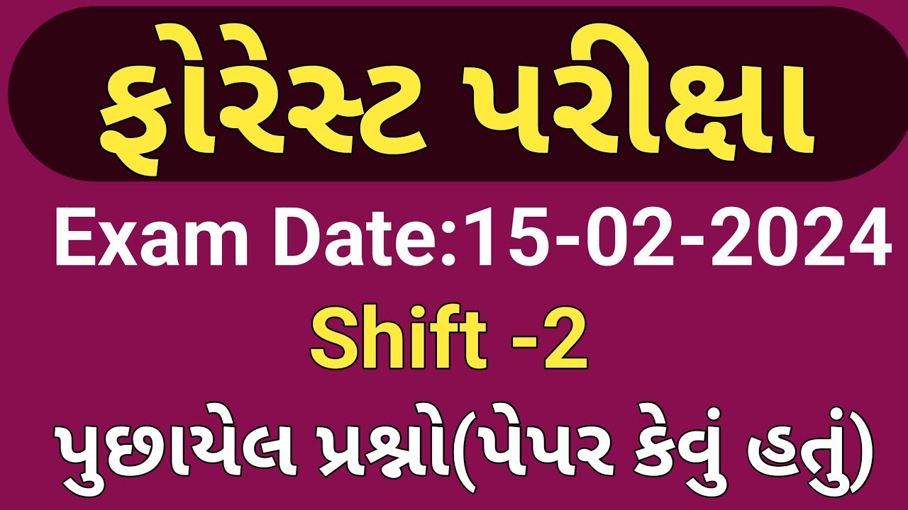 forest exam paper solution 2024|shift-2|15-2-24|forest|forest paper ...