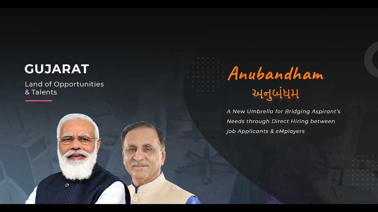 anubandham anubandham gujarat gov IN - YouTube