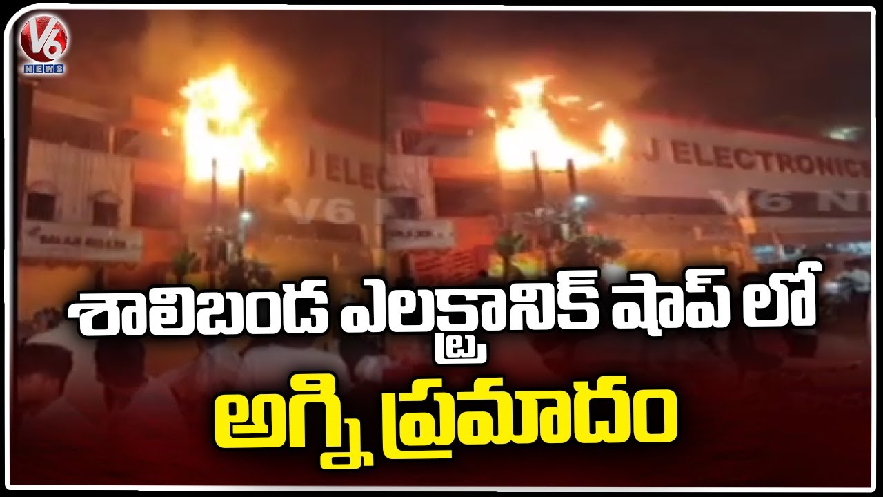 Massive Fire Break Out In Electronic Shop At Shalibanda | V6 News - YouTube