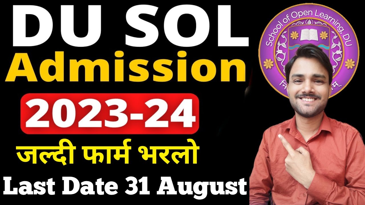 DU SOL Admission 2023 | How to Fill DU SOL UG Admission form 2023 Step ...