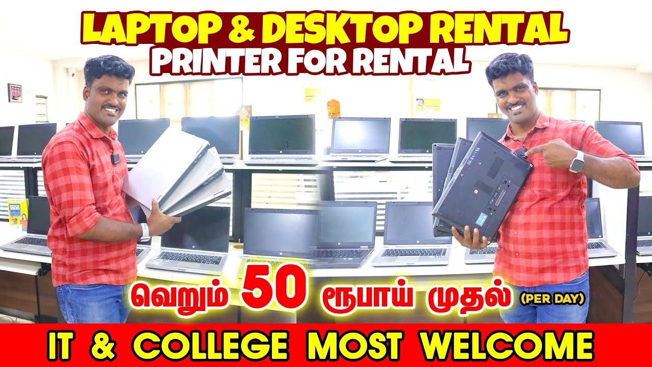 வெறும் 1500 ரூபாய் முதல் ||Laptop & Desktop Rental || Digital Systems ...