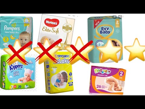 Tagliklarning (pampers) qay biri qulay, sifatli va hamyonbop?