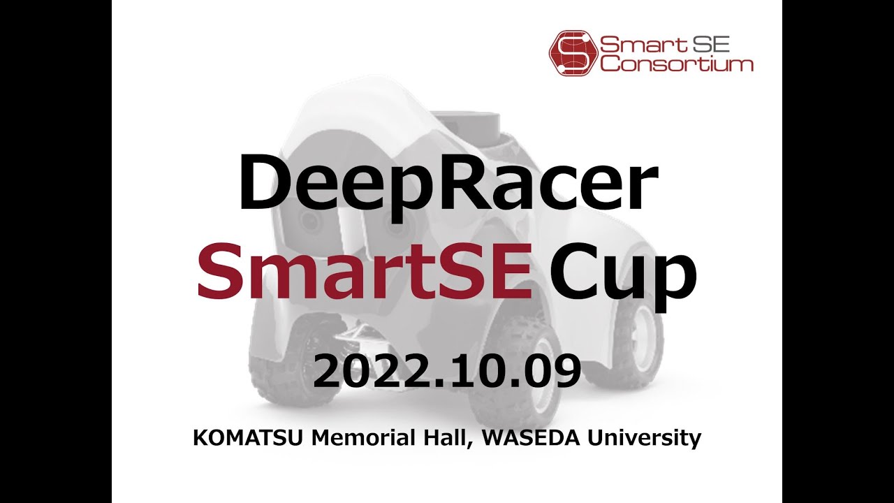 DeepRacer SmartSE Cup 2022.10.09 - YouTube
