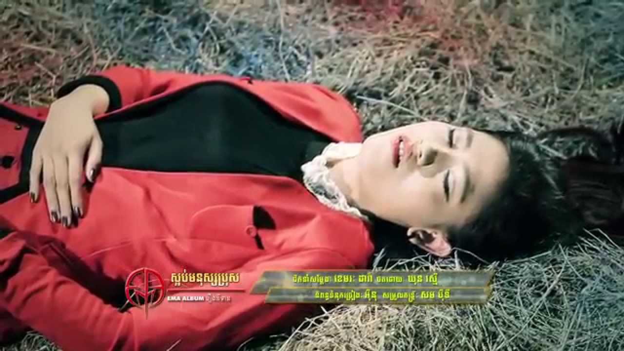 Phleng Records VCD Vol.15 - Album រឿងនិទាន - YouTube