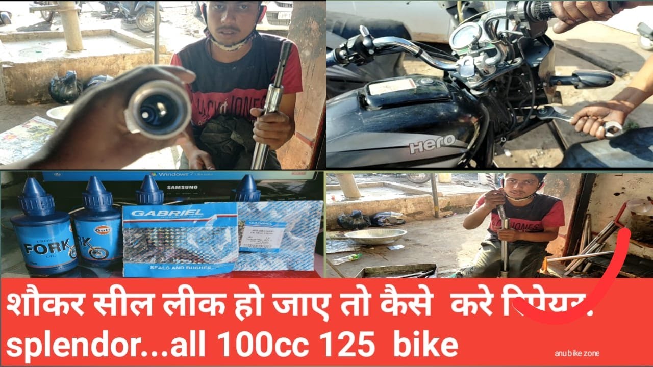 How to repair hero honda splendor bike.. front shaukar - YouTube