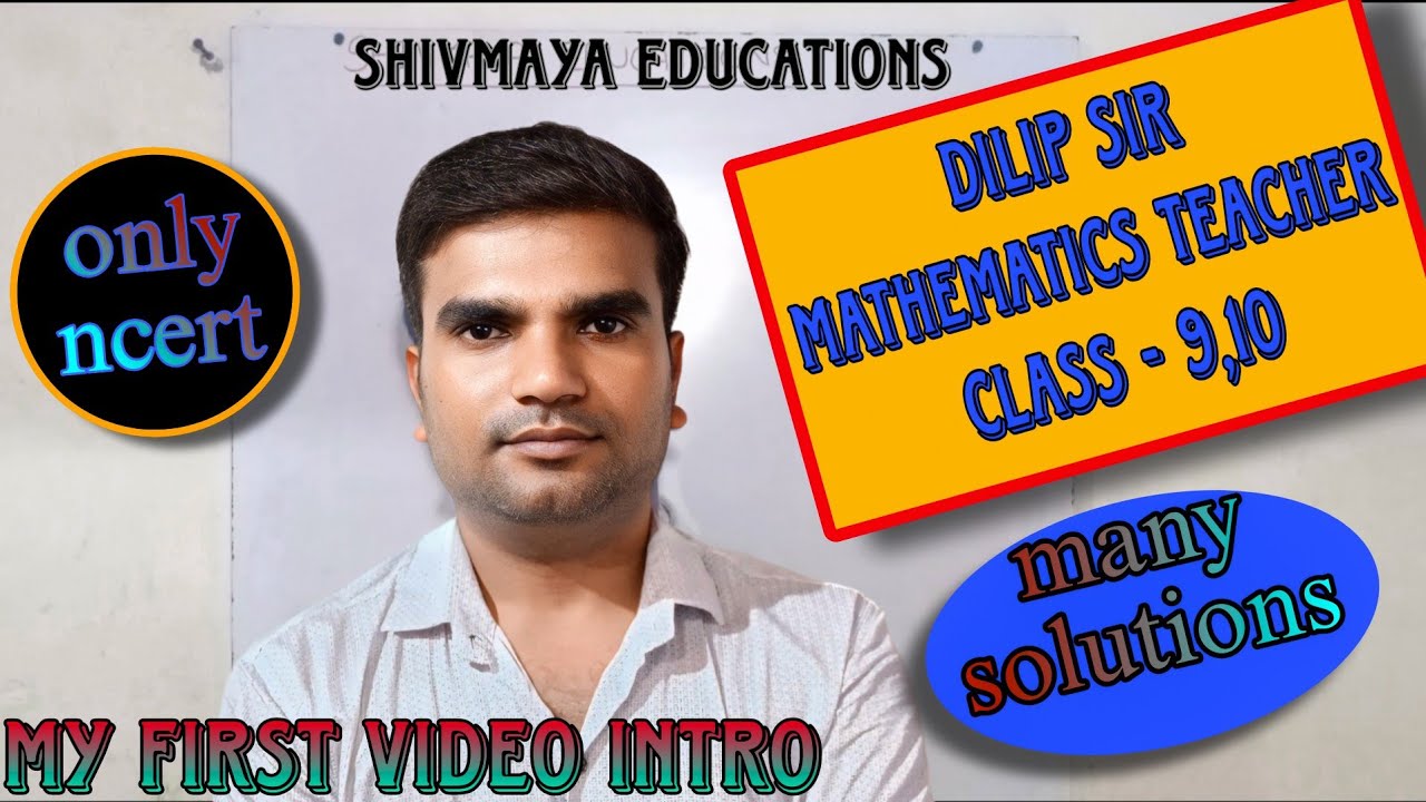 Mathematics teacher" Dilip sir ( first video intro) #ncert #mathematics - YouTube