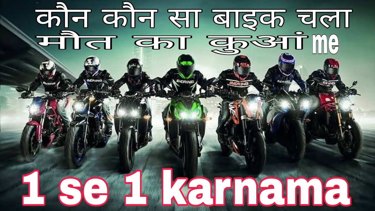 Dekhiye kaun kaun sa Sportike Chla mout Ka kuwa me 1st time in History ...