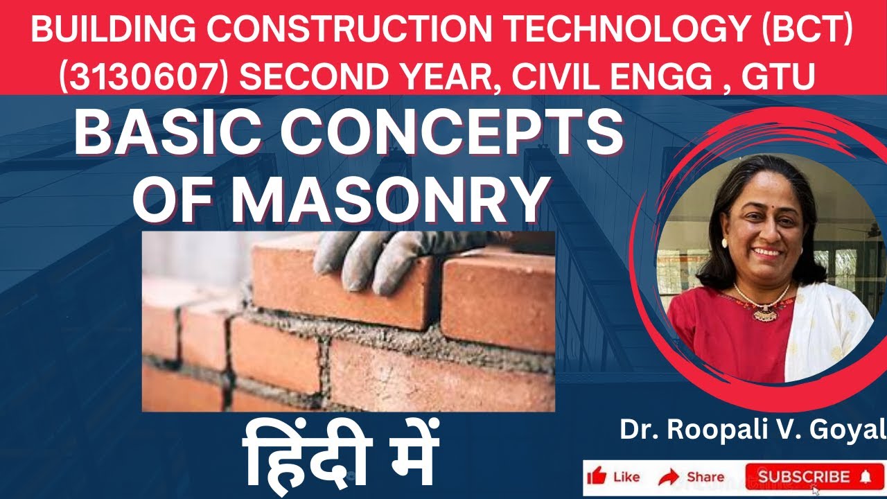BASIC CONCEPTS OF MASONRY हिंदी में #masonrywork #shortvideo #civilengineering #gtuexam ...