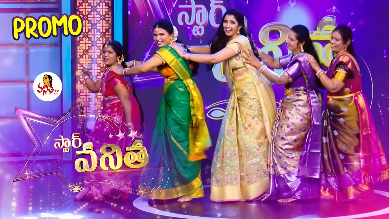 Star Vanitha Latest Promo - 16th April 2024 | Watch Exclusive Womens ...