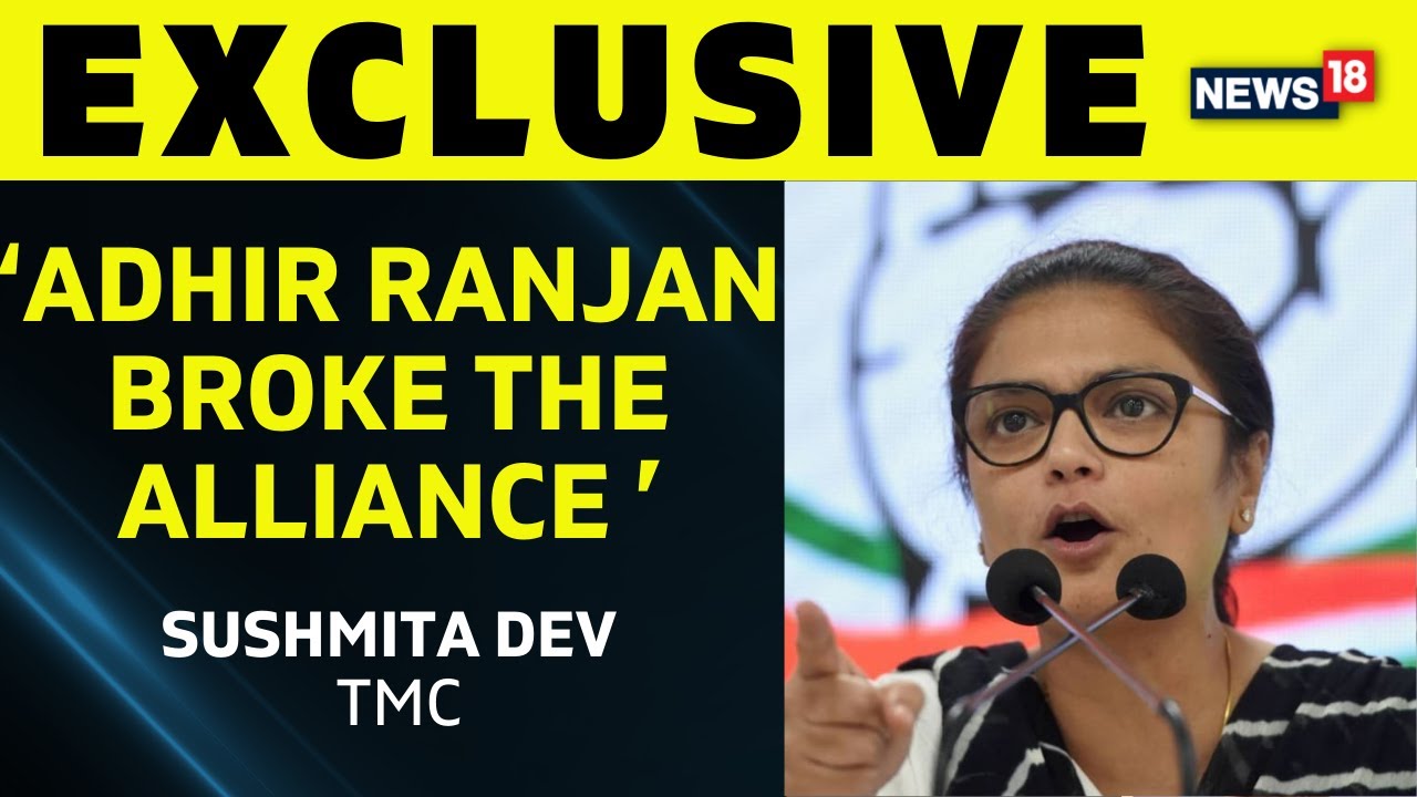 TMC, Sushmita Dev: Adhir Ranjan Chowdhury Is The Reason For Breakup With Congress | news18 - YouTube