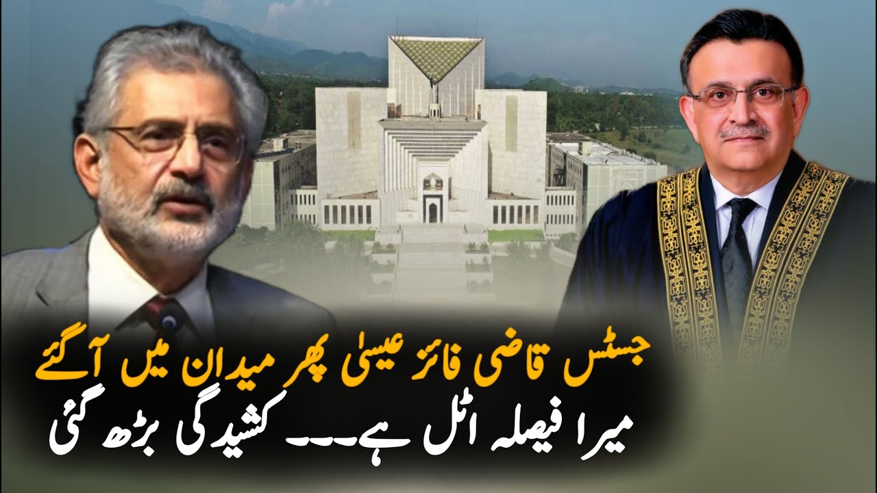 Justice qazi faiz esa statement today about Decision | Surpeme court ...