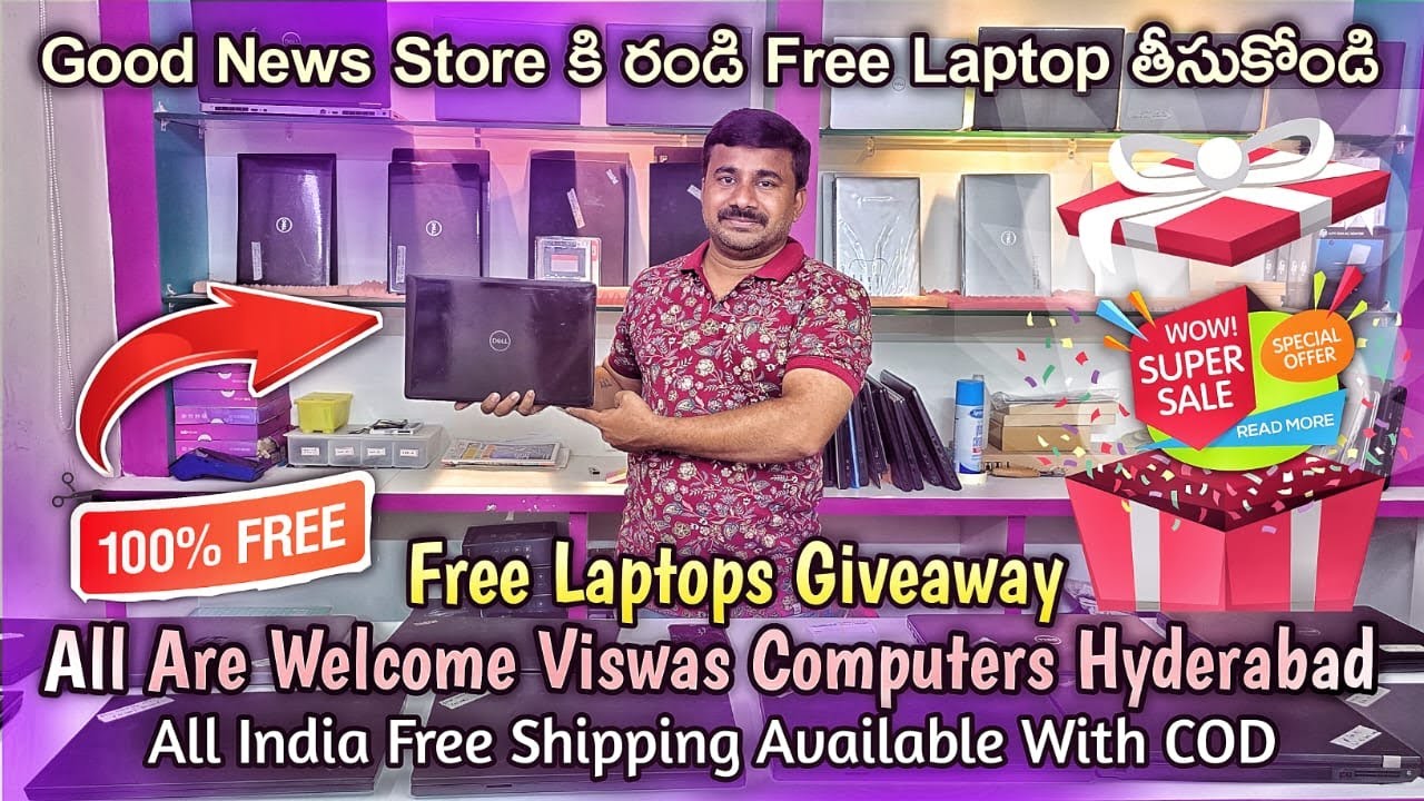 Good News | Lucky Draw | Free Laptops మీ అదృష్టాన్ని పరీక్షించుకోండి | Viswas Computers ...