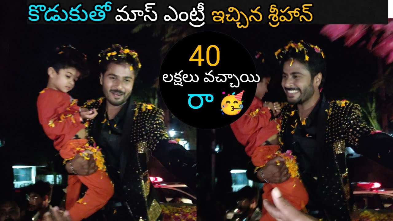 bigg boss srihan entry | big boss srihan grand entry | - YouTube