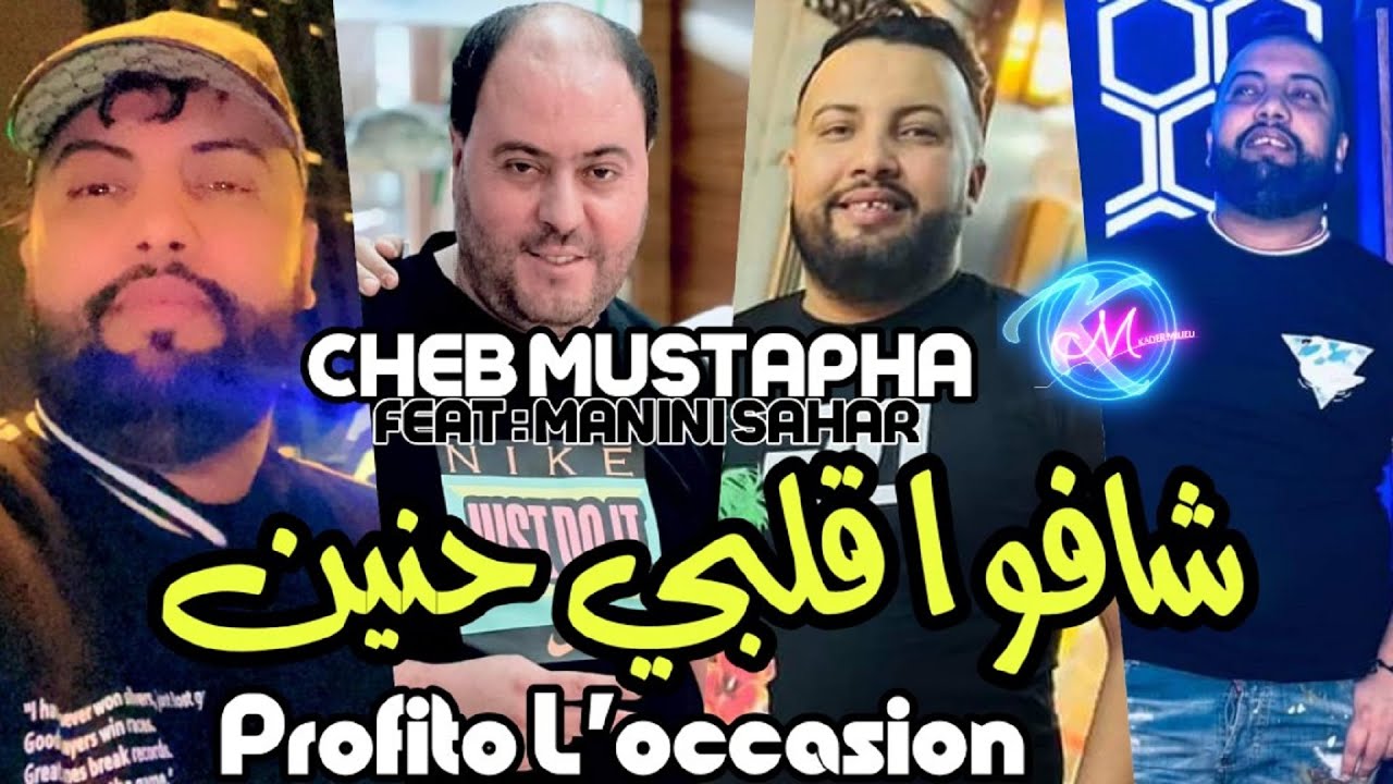 Cheb Mustapha 2023 Chafou Galbi Hnin Profito L'occasion © Avec Manini ...