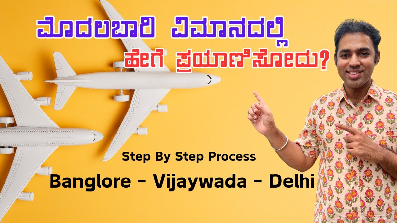 First Time Flight Step By Step Process | How to book tickets in Peak ...