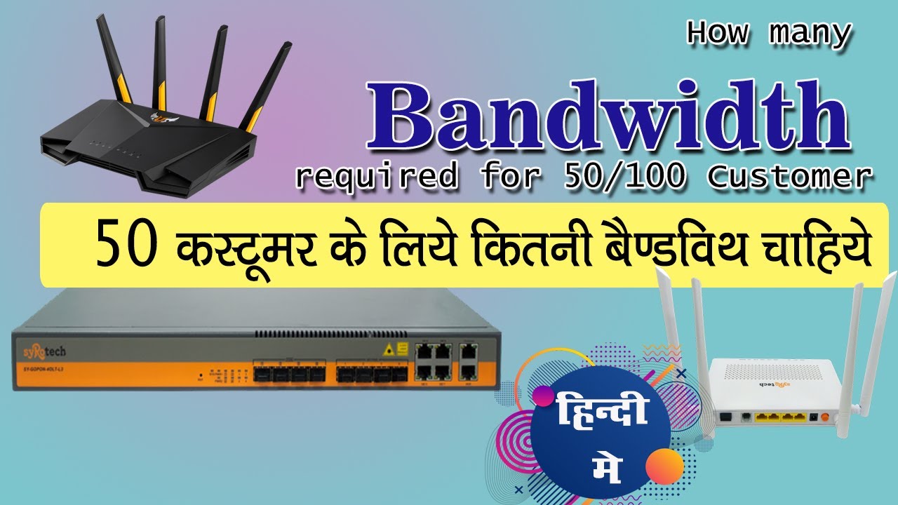 Required Bandwidth ? ISP Business guide, Bandwidth guide #ftth #airfiber #olt #isp #wireless ...