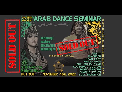 Arab Dance Seminar by Karim Nagi ( Nov 5-7, 2021 Chicago )