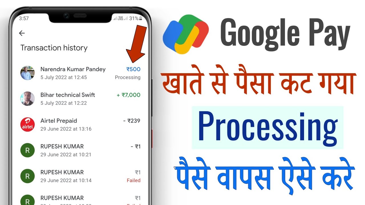 Google pay se paise transfer kaise kare - Google pay payment processing problem solve | Google ...