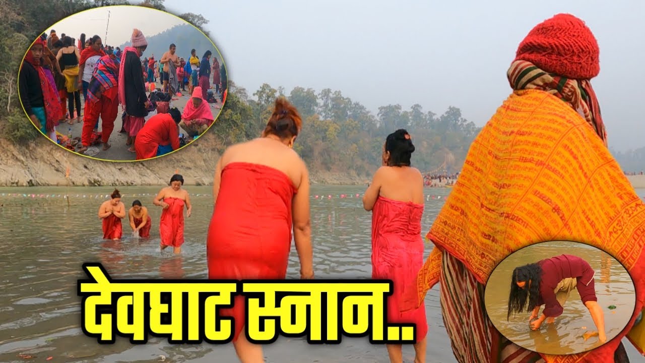 Holy bath || Devghat Snan || Ganga Snan Haridwar || Holy bating ganga ...
