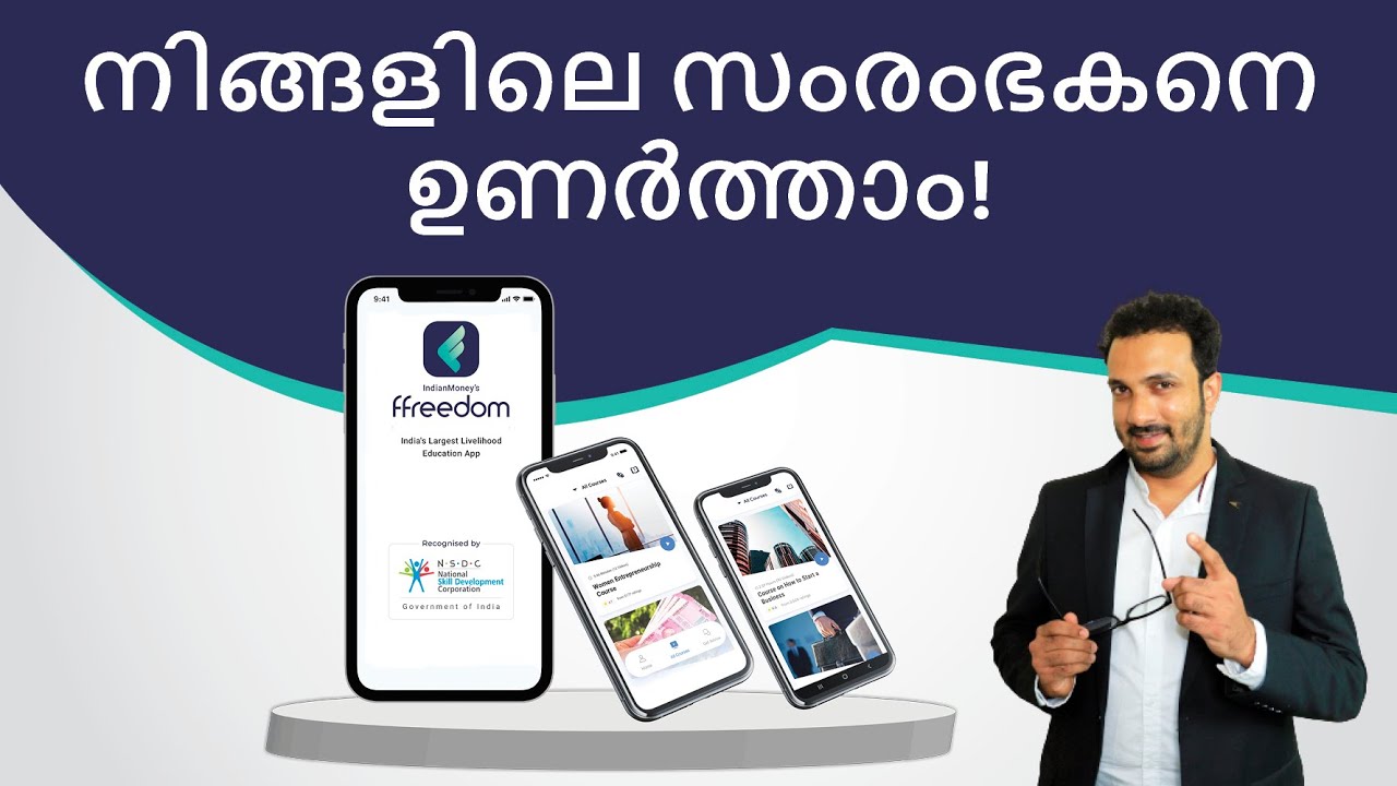 Financial Freedom App in Malayalam - How Financial Freedom App Helps ...
