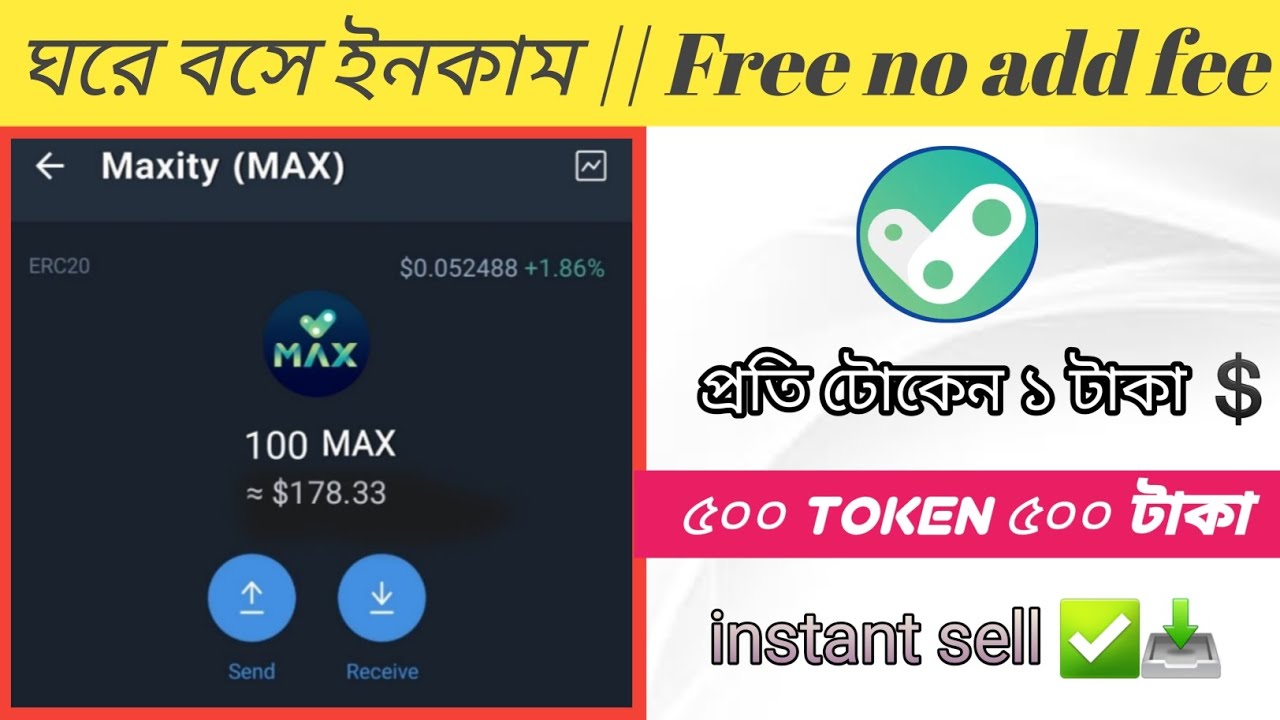 Per day 100-200 Taka earning 💲 No add fee || RK tech - YouTube