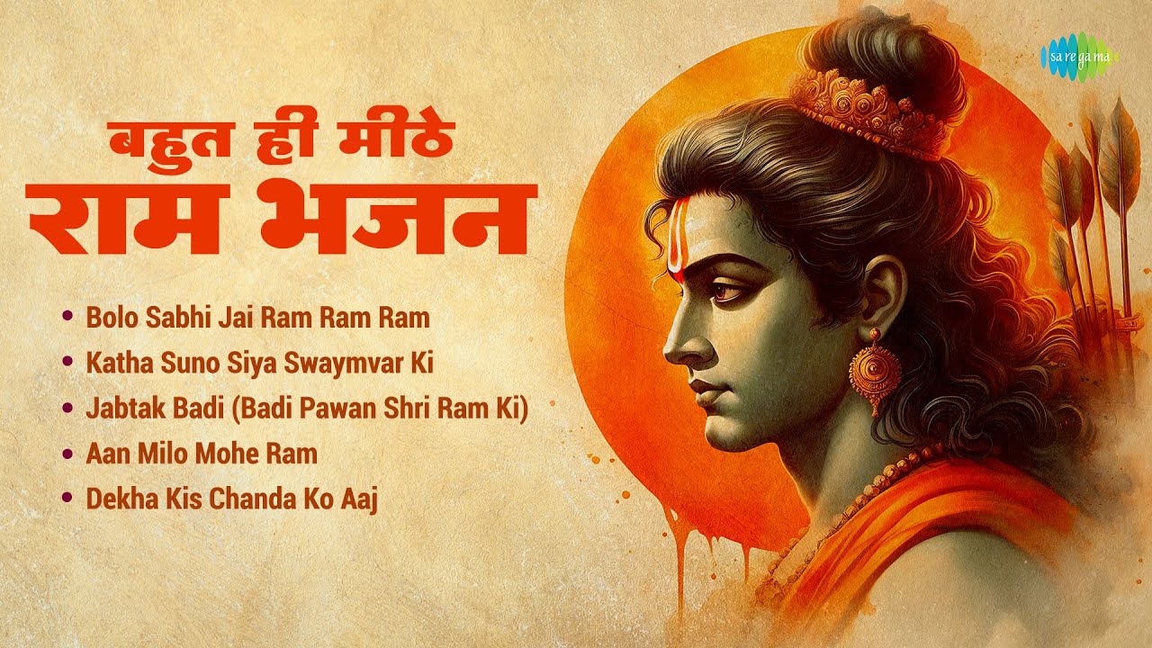 Ram Ram Quotes 50+ Ram Dass Quotes On The Meaning Of Life