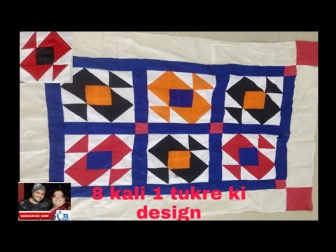 8 kali 1 tukra ki design (kokni godri Astar design) - YouTube