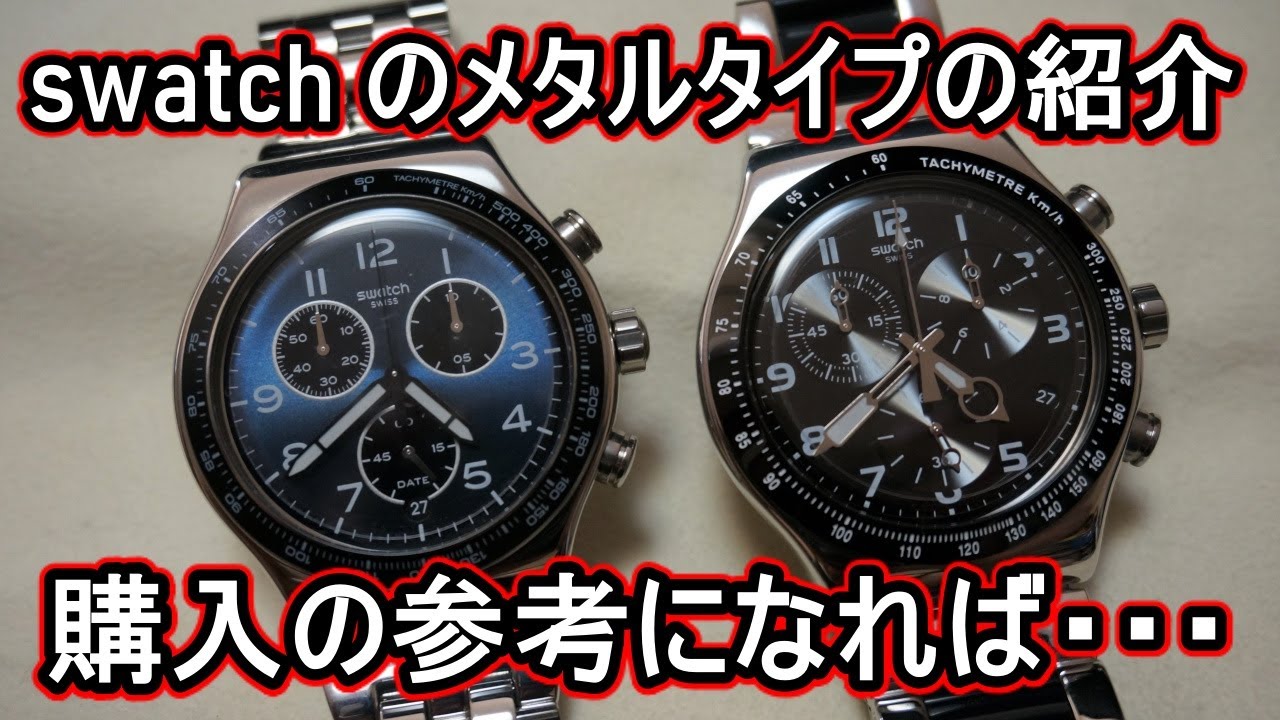 YVS423G YVS441G - YouTube